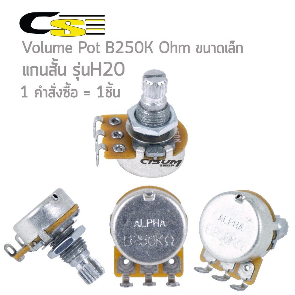 Paramount ปุ่มหมุนวอลุ่ม (พอทวอลุ่ม พอทโทน) A250K B250K A500K B500K ...