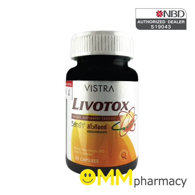VISTRA Livotox 30 แคปซูล | Shopee Thailand