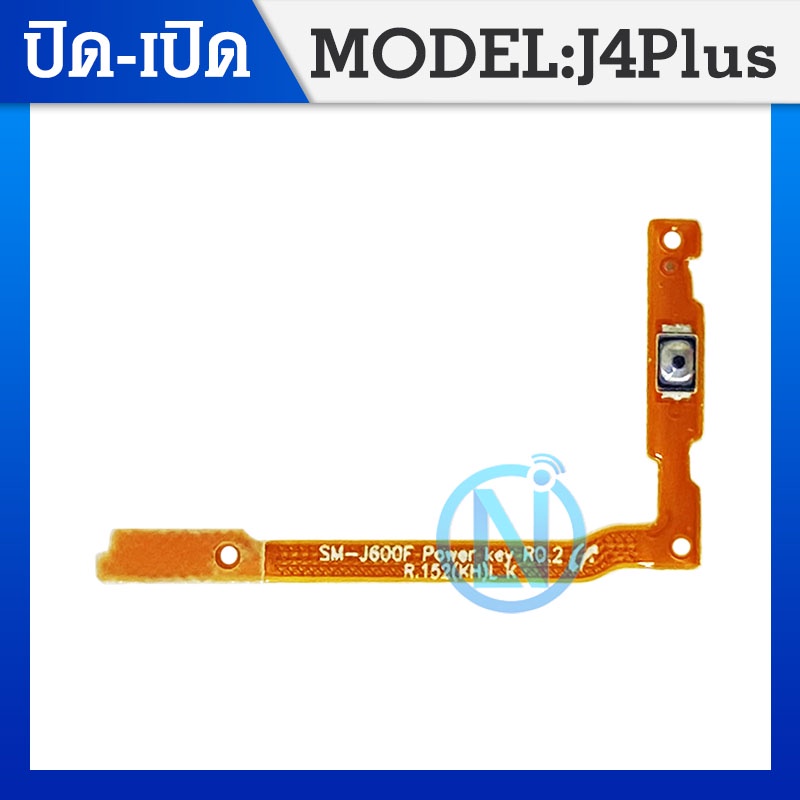 ON OFF แพรสวิตปิดเปิด แพรปิด-เปิด Samsung J4plus/J4+ ลดเสียง +- แพรวอ ...