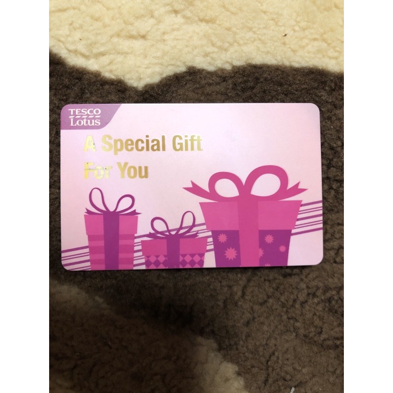 บัตร Tesco Lotus Gift Card | Shopee Thailand