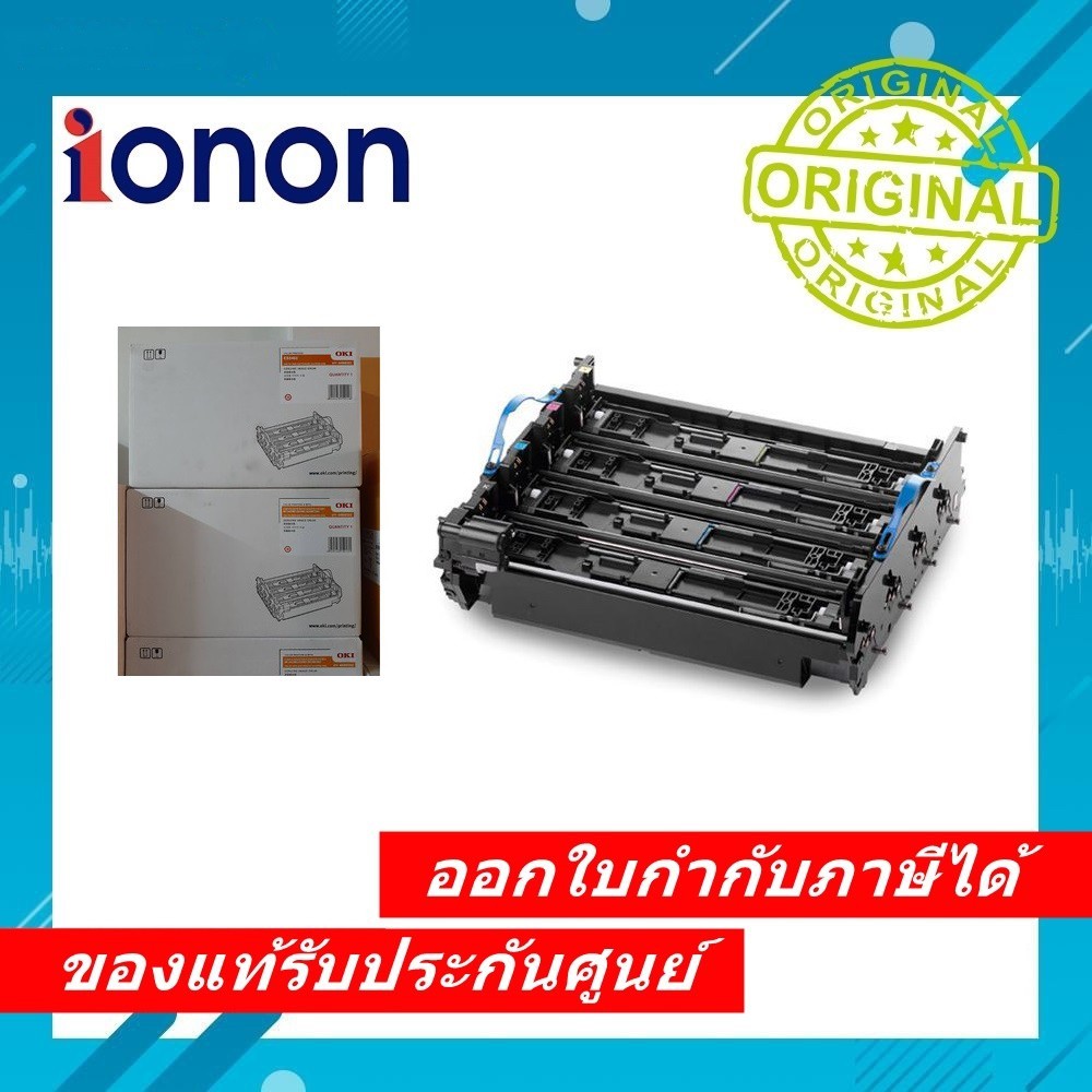 ดรัมโอกิแท้ OKI Genuine Drum C301 C321 C331 C332 C511C 531DN MC342DNW ...