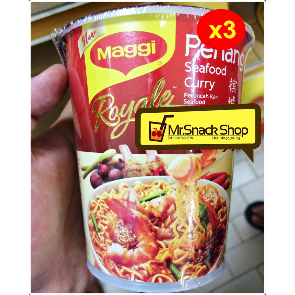 MAGGI Royale บะหมี่กึ่งสำเร็จรูป รสต้มยำทะเล และรสเนื้อแบบถ้วย (1 เซต 3 ...