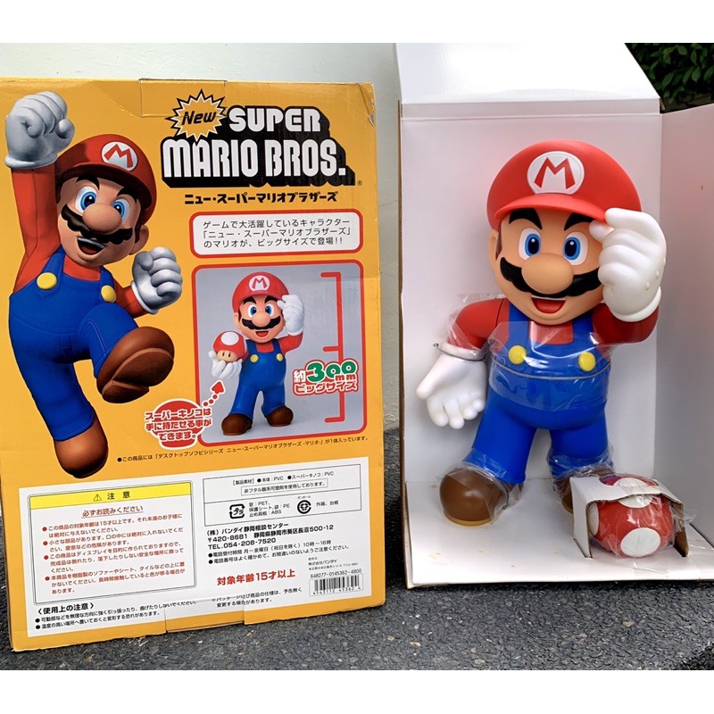 New Super Mario Bros Desktop Sofbi Series Figure Nintendo Bandai ...