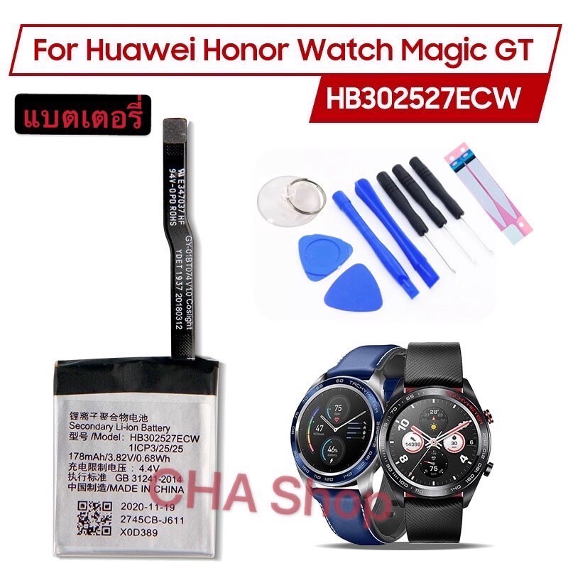 แบตเตอรี่ Huawei Honor นาฬิกา Magic GT HB302527ECW ของแท้นาฬิกา ...