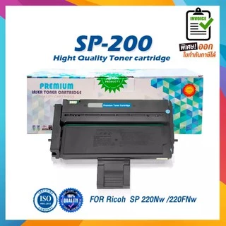 sp200 ราคาพิเศษ | ซื้อออนไลน์ที่ Shopee ส่งฟรี*ทั่วไทย!