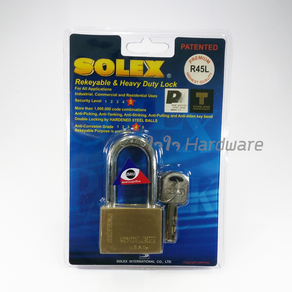 กุญแจ Solex R45L คอยาว 45 มม อย่างดี ระบบลูกปืน ป้องกันกุญแจผี กุญแจโซ ...