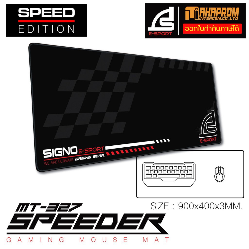 แผ่นรองเมาส์ เกมส์มิ่ง SIGNO E-Sport Gaming Mouse Mat SPEEDER รุ่น MT ...