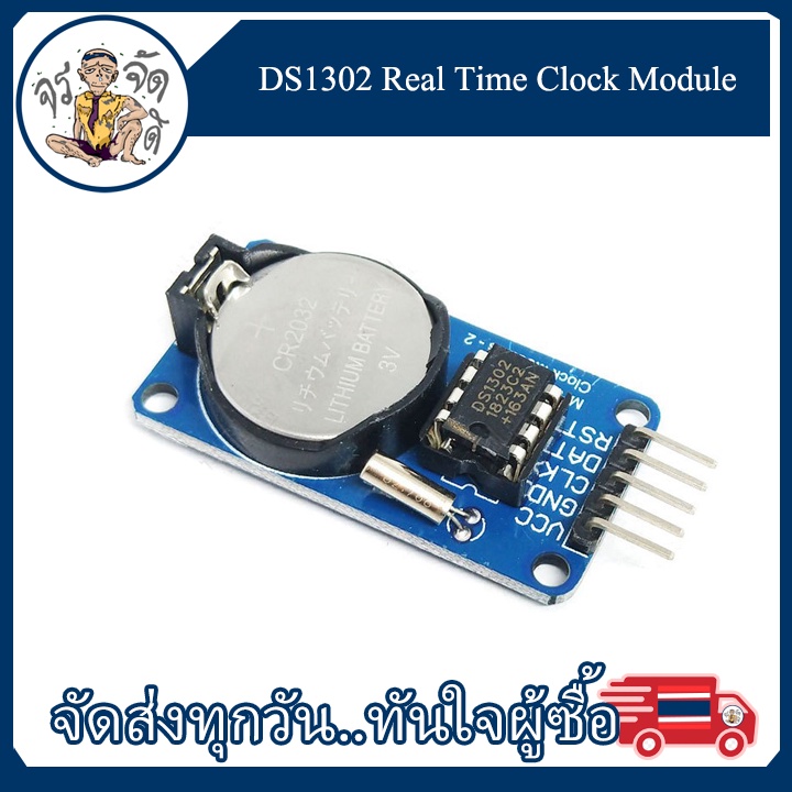 DS1302 โมดูลนาฬิกาเรียลไทม์พร้อมแบตเตอรี่ CR2032 Real Time Clock Module ...