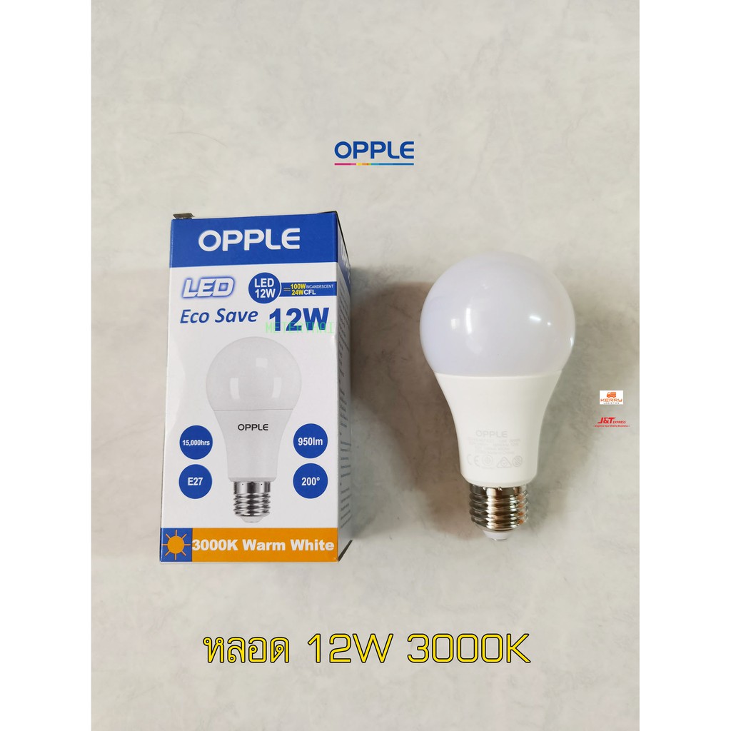 OPPLE หลอด bulb 12W Warmwhite แสงวอร์ม 3000K | Shopee Thailand