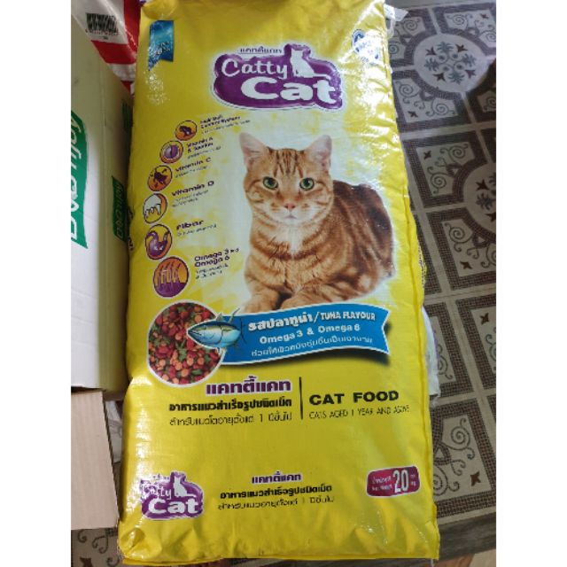 อาหารแมว catty cat 20kg. | Shopee Thailand