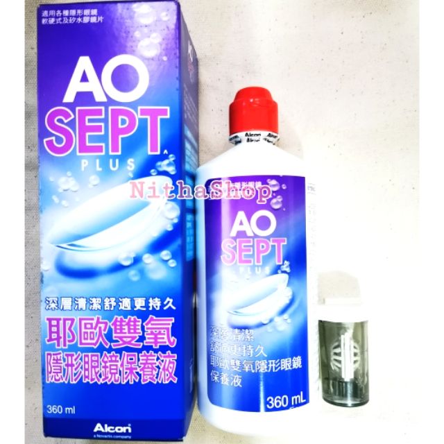 น้ำยาล้าง คอน เทค เลนส์ AO Sept plus cleaning solutions ขนาด 360ml. (Exp.2025/04) | Shopee Thailand