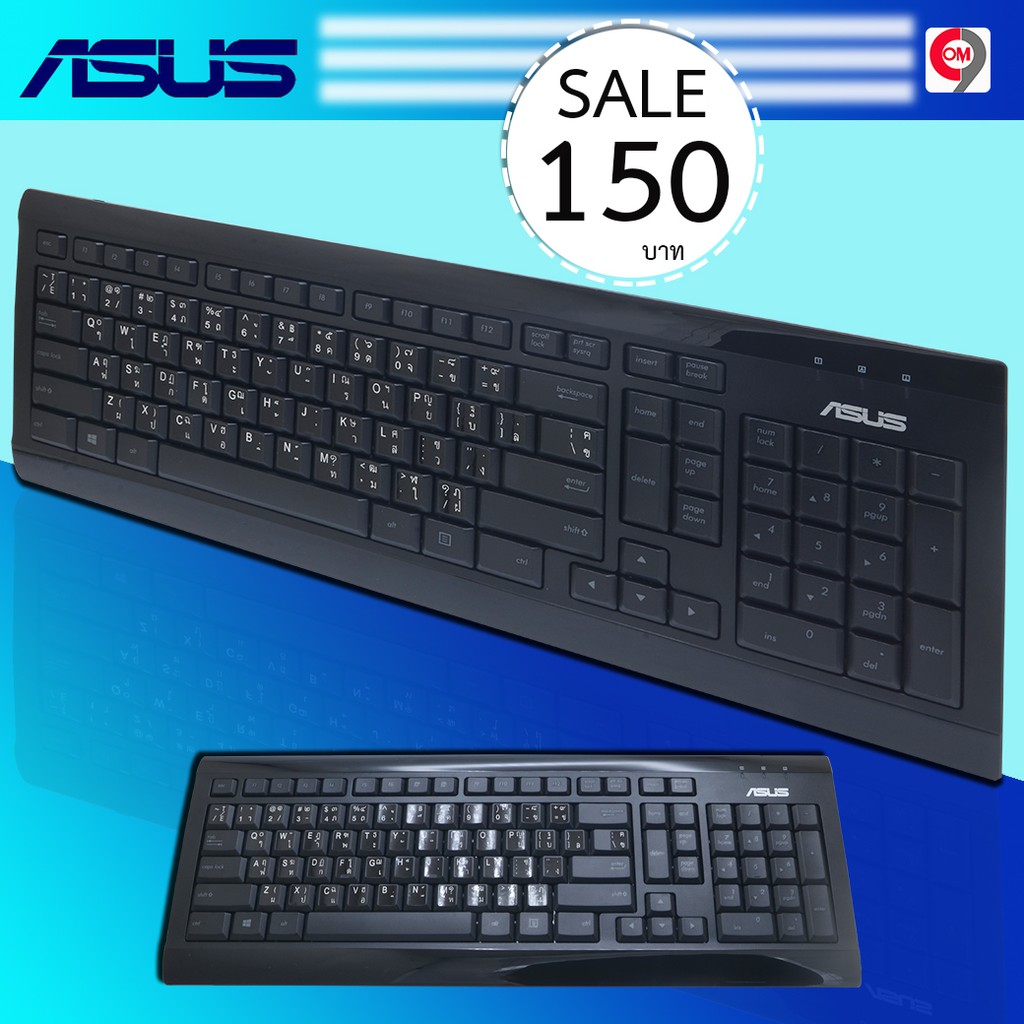 คีย์บอร์ด ASUS รุ่น OK001 สำหรับคอมพิวเตอร์และโน้ตบุ๊ค | Shopee Thailand