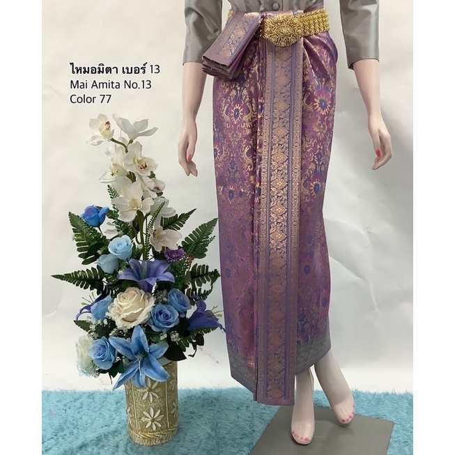 ผ้าไหมหน้านางผ้าจับโจง ผ้าตัดชุด จีบหน้านาง | Shopee Thailand