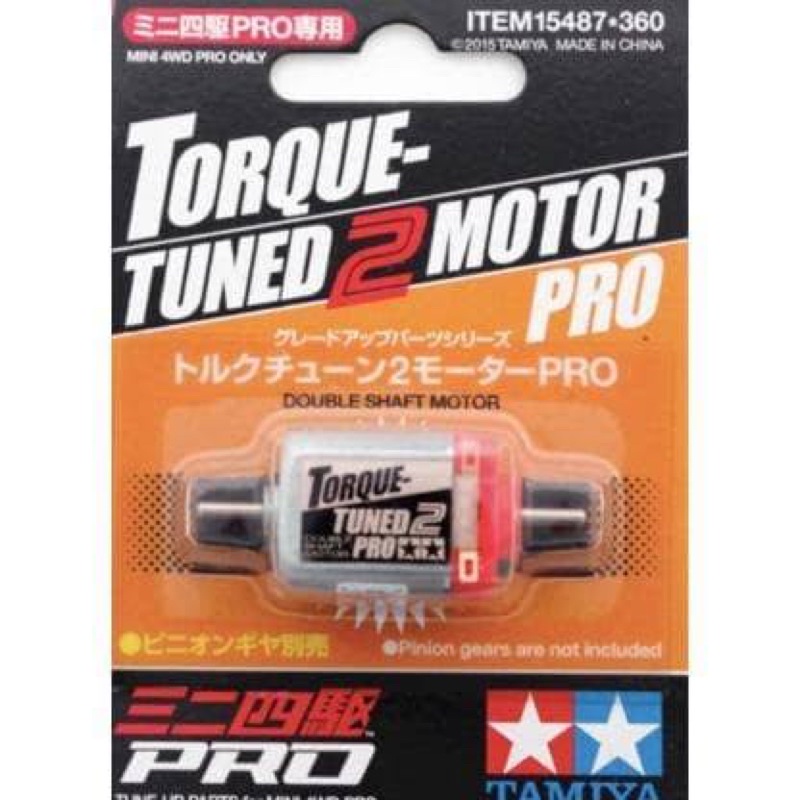 Tamiya 15487 Torqe-Tuned 2 motor PRO | Shopee Thailand