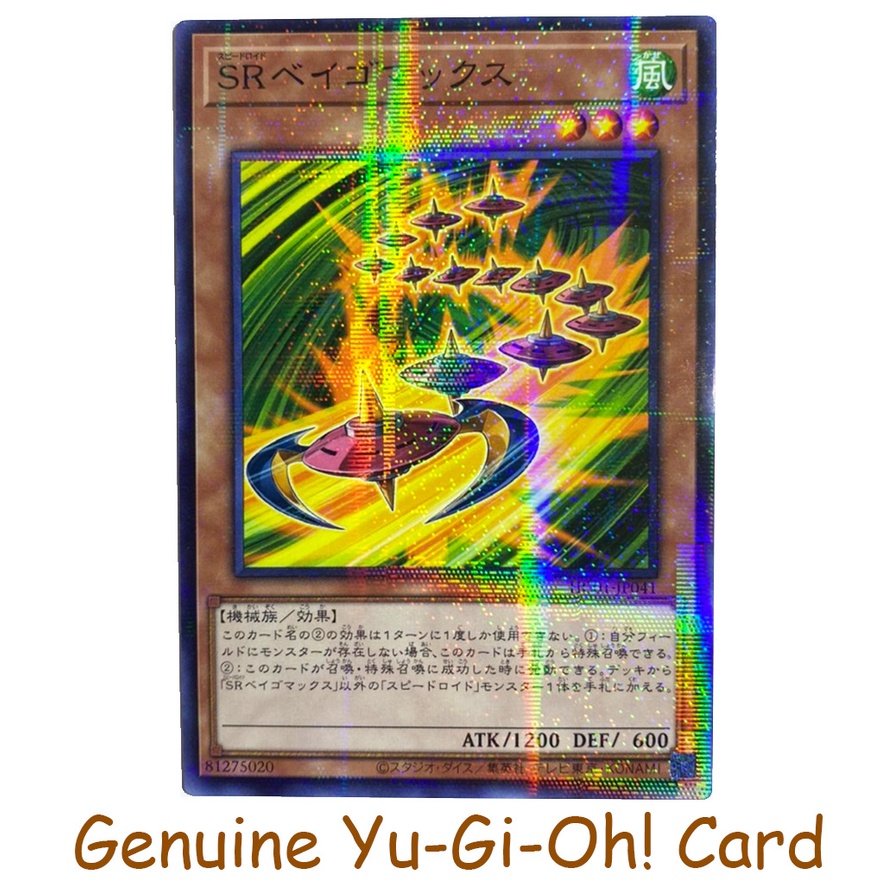 Speedroid Terrortop SR Yu-Gi-Oh Normal Parallel (JP) HC01-JP041 | Shopee Thailand