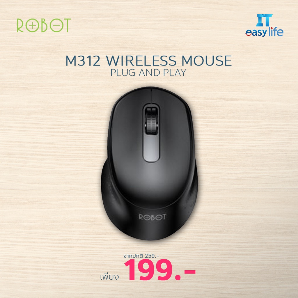 ROBOT M312 Wireless mouse plug and play เมาส์ไร้สาย ไร้เสียงคลิก เสียงเบา พกพาง่าย สีดำ ประกัน 1 ...
