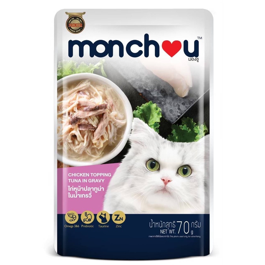 [Cheaper] [โหล] Monchou Cat Pouch 70g อาหารเปียกแมว มองชู ขนาด 70 กรัม (12ซอง) | Shopee Thailand