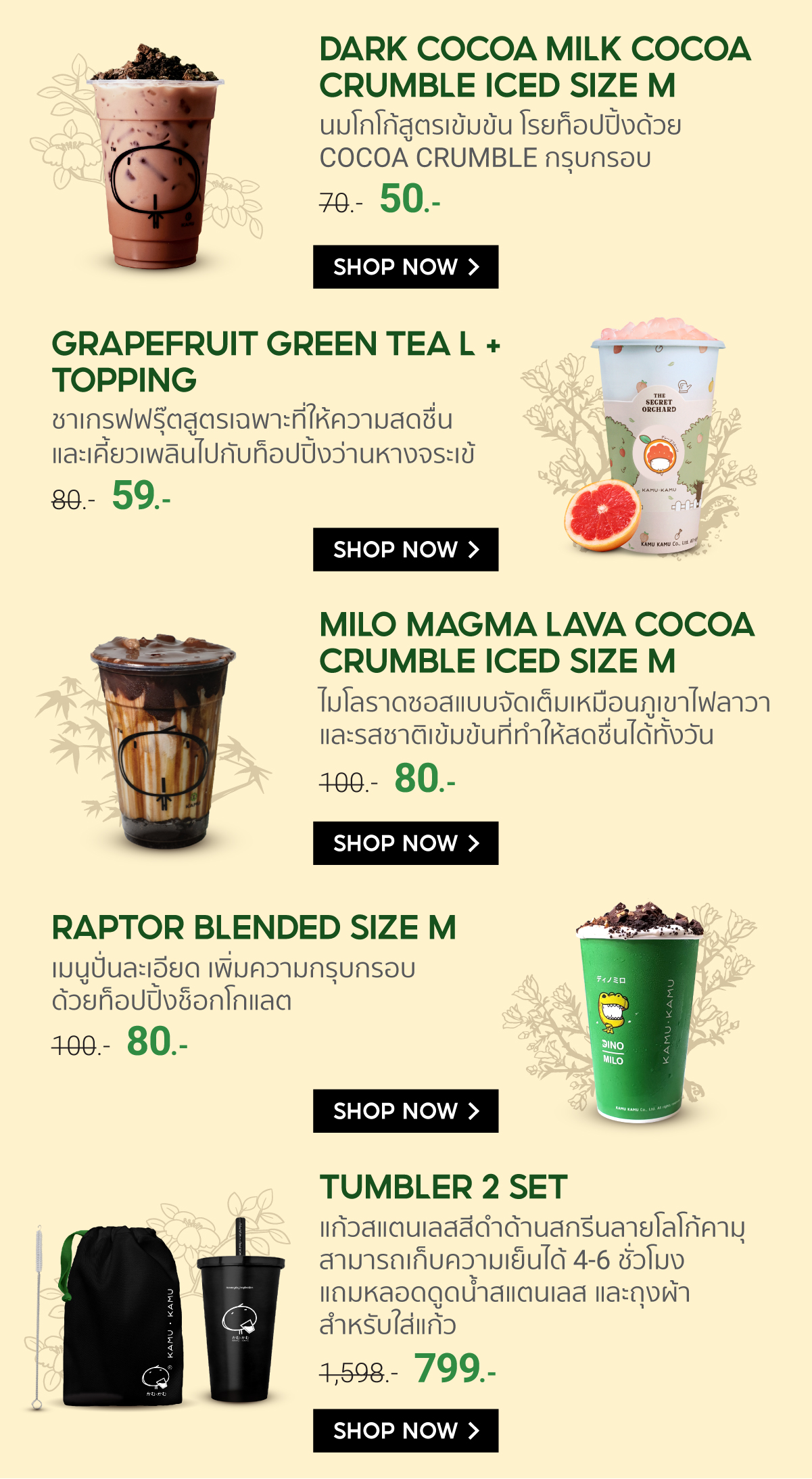 Deals Near Me | Kamu Kamu Day