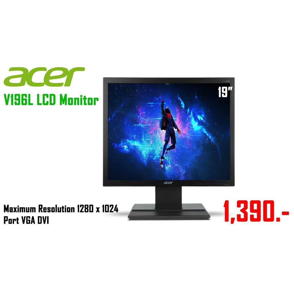 จอ ACER V196L ขนาด 19" ภาพสวย | Shopee Thailand