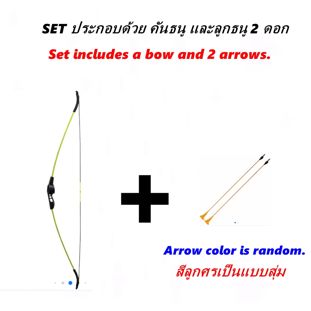 คันธนู สำหรับเด็ก Archery Bow for KID GEOLOGIC รุ่น Discovery 100 ...