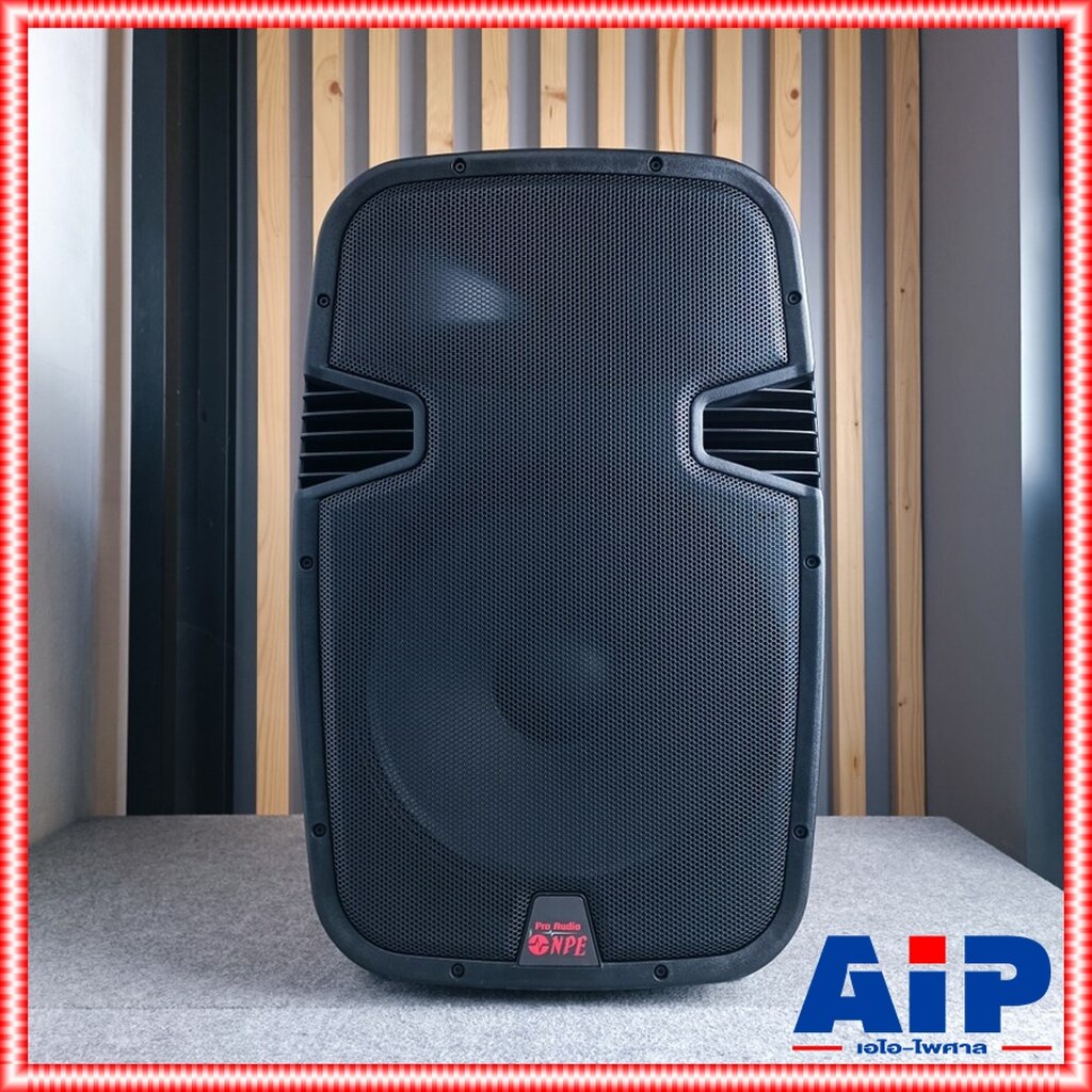 1ใบ NPE BT-15 ตู้ลำโพง 15นิ้ว ABS ตู้ ลำโพง Passive BT 15 BT15 เอไอ-ไพศาล | Shopee Thailand