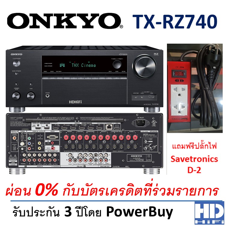 Onkyo TX-RZ740 AV-Receiver 9.2Ch | Shopee Thailand
