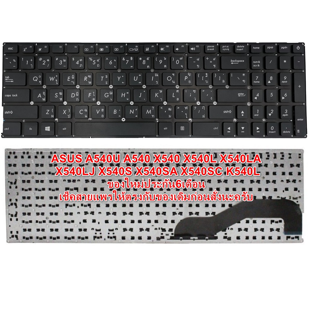 KEYBOARD ASUS A540U A540 X540 X540L X540LA X540LJ X540S X540SA X540SC ...