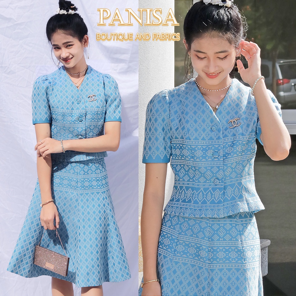 แบรนด์ PANISA ชุดทำงานผ้าไทย No.7สีฟ้าลายขอพระราชทานใหม่ | Shopee Thailand