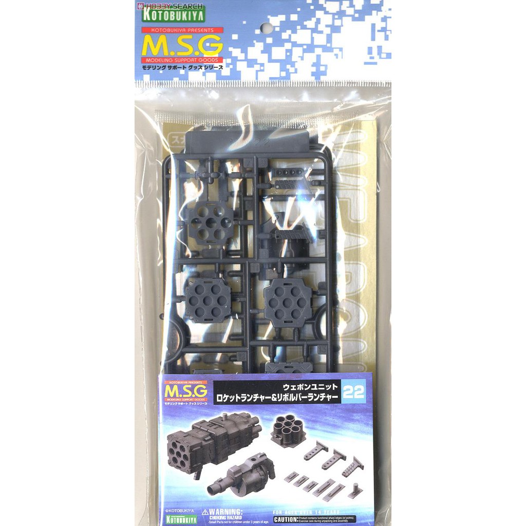 Kotobukiya MSG Weapon Unit MW22 Rocket Launcher & Revolver Launcher ...