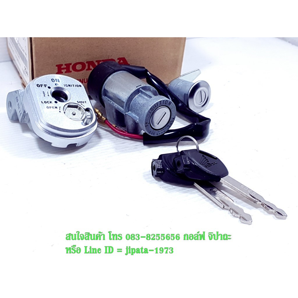 (Wave 125) ชุดสวิทช์กุญแจชุดใหญ่ Honda Wave 125 R แท้ | Shopee Thailand