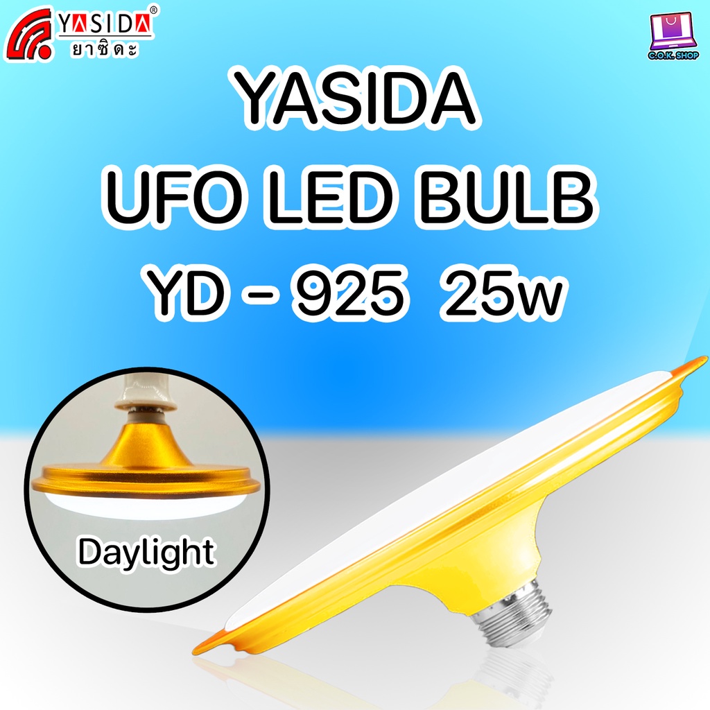 YASIDA UFO LED BULB SERIES หลอดไฟLED ไฟUFO ไฟจานบิน ความสว่างสูง ความสว่างสูง ประหยัดไฟ ประหยัด ...