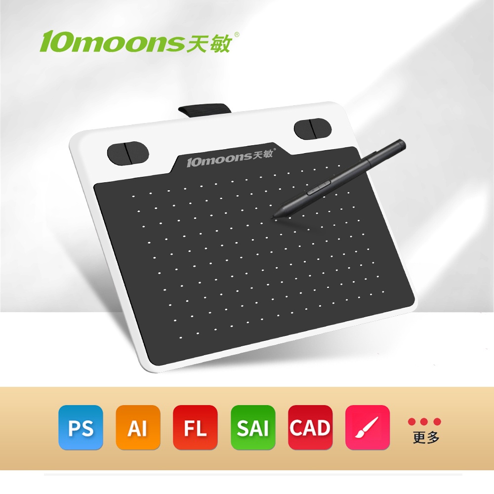TISHRIC T503 Graphic Tablet OSU Drawing Tablet Xp Pen Graphics Tablet ...
