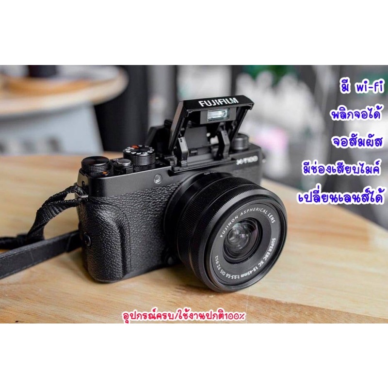 กล้อง fuji xt-100 อุปกรณ์ครบ เมนูไทย สภาพสวยเทียบมือ1 ใช้งานปกติ100% ...