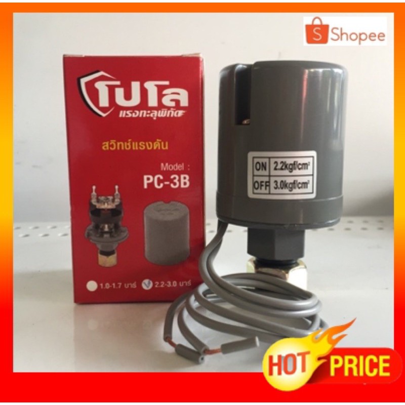 POLO สวิทซ์ควบคุมแรงดัน PC-3B Pressure Switch สวิทช์แรงดัน | Shopee ...