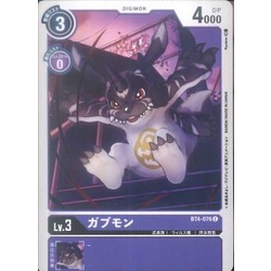 DIGIMON CARD GAME แยกใบ ภาษาญี่ปุ่น BT4 ระดับ C | Shopee Thailand