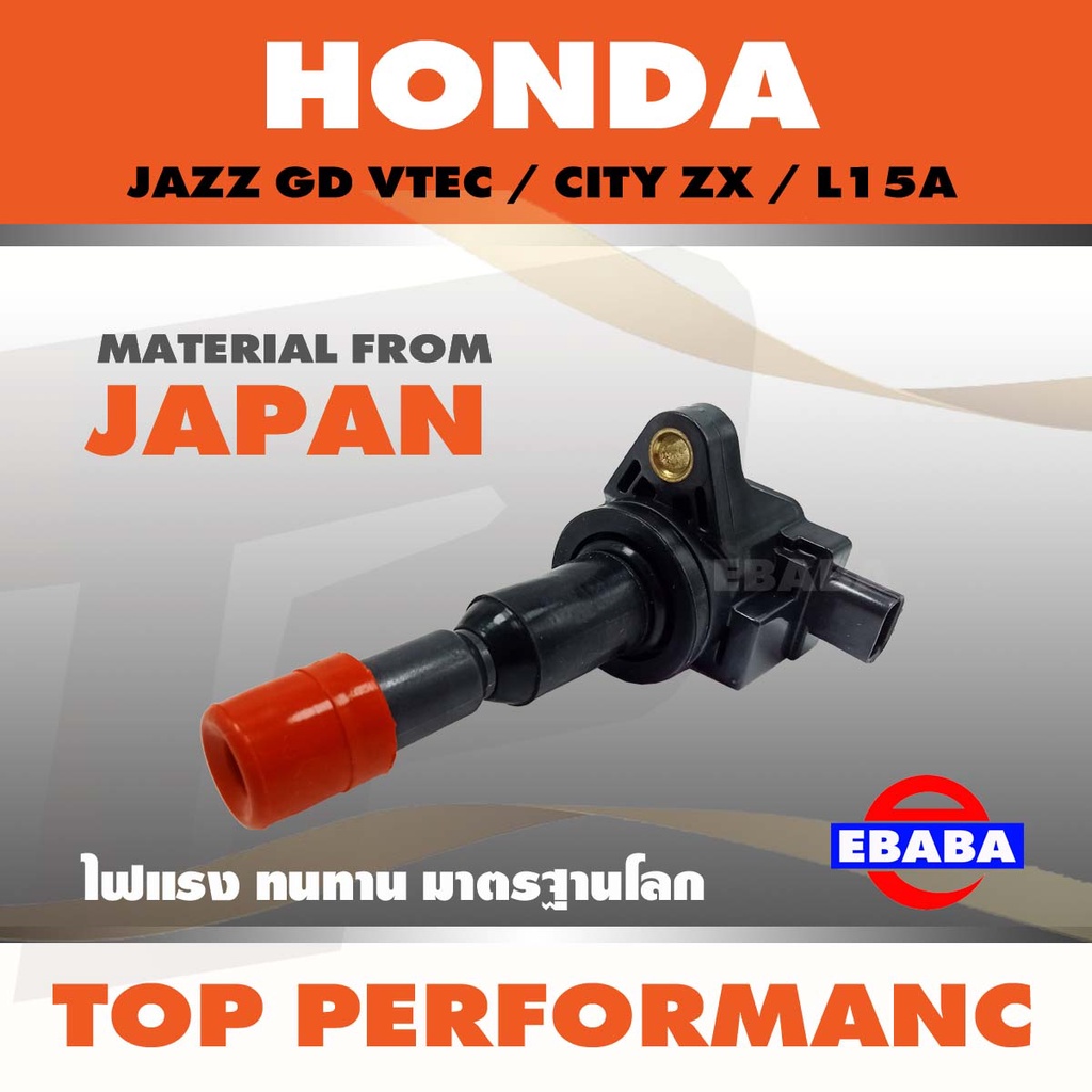 คอยล์ คอยล์จุดระเบิด HONDA JAZZ GD VTEC / CITY ZX / L15A - TOP ...