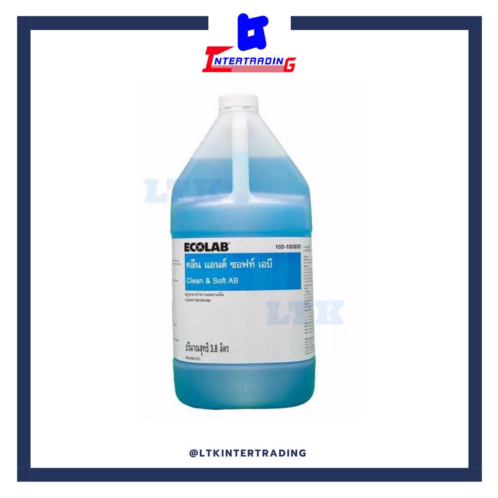 สบู่เหลวล้างมือ ฆ่าเชื้อ Ecolab Clean&Soft AB 3.8ลิตร(แกลลอน) | Shopee ...