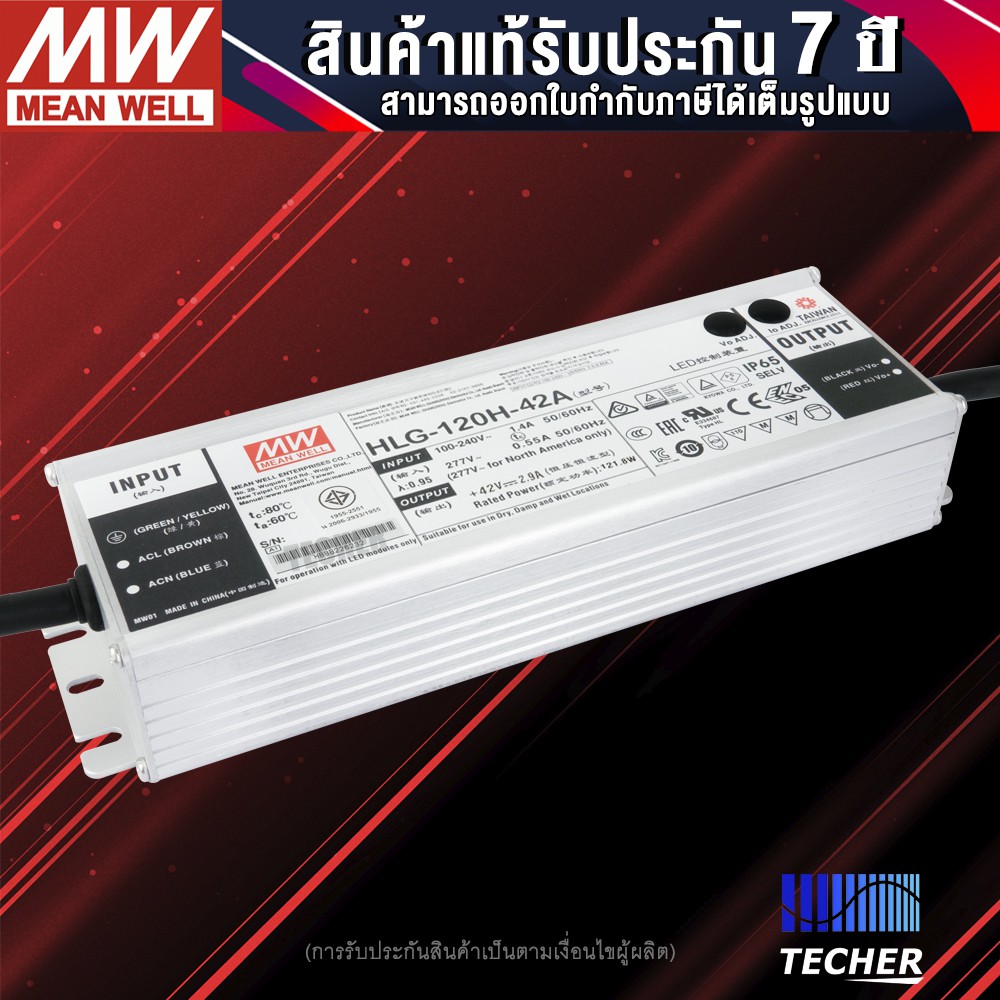 MEAN WELL HLG-120H-42A Constant Current + Constant Voltage LED Driver 120W 42V IP65 | Shopee ...