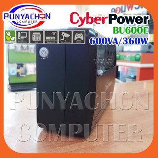 เครื่องสำรองไฟฟ้า CYBER POWER BU600E-AS 600VA/360WATT (BLACK) | Shopee ...