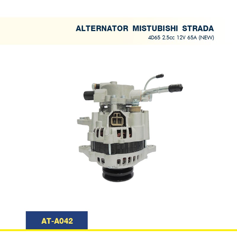 ไดชาร์จ มิตซูบิชิ สตราด้า MITSUBISHI STRADA เครื่อง 4D56 2.5cc ตูดปั๊ม ...