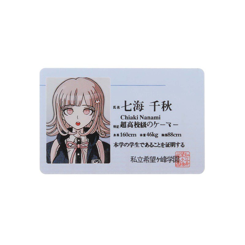 Japanese Anime Danganronpa ID Cards PVC Student ID Card Cartoon Figure ...