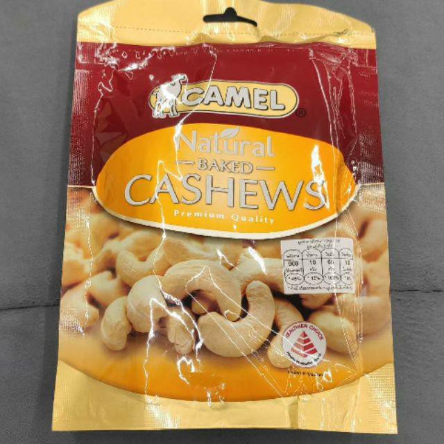 พร้อมส่ง！！ ถั่วคาเมลนัท CAMEL NUTS 150 กรัม ถั่วพิตาชิโอ ถั่วอัลมอนด์ ...