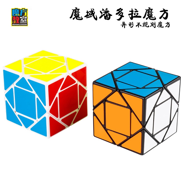 [Magic Cube Classroom Pandora Cube] ของเล่นเสริมการศึกษาสําหรับเด็ก ...