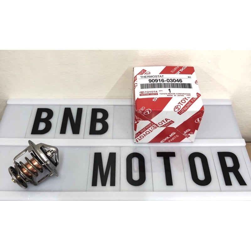 วาล์วน้ำ TOYOTA แท้ศูนย์ 100% รหัส 90916-03046 | Shopee Thailand