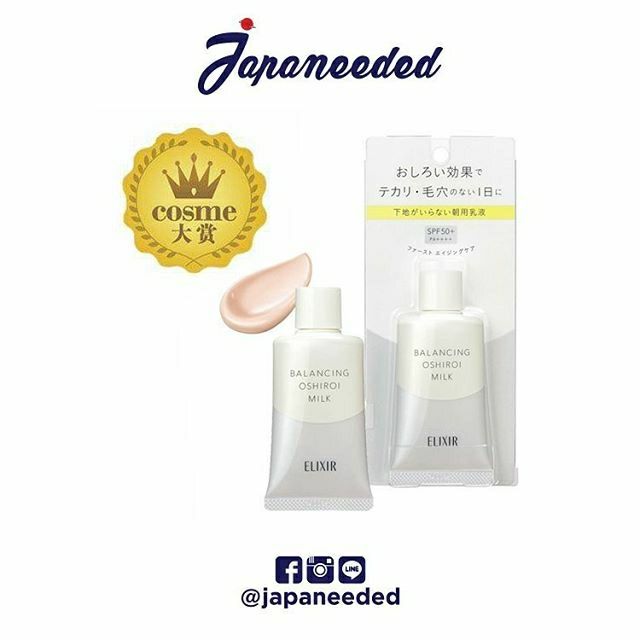 กันแดด Elixir Balancing Oshiroi Milk SPF50 PA++++ Shiseido | Shopee ...