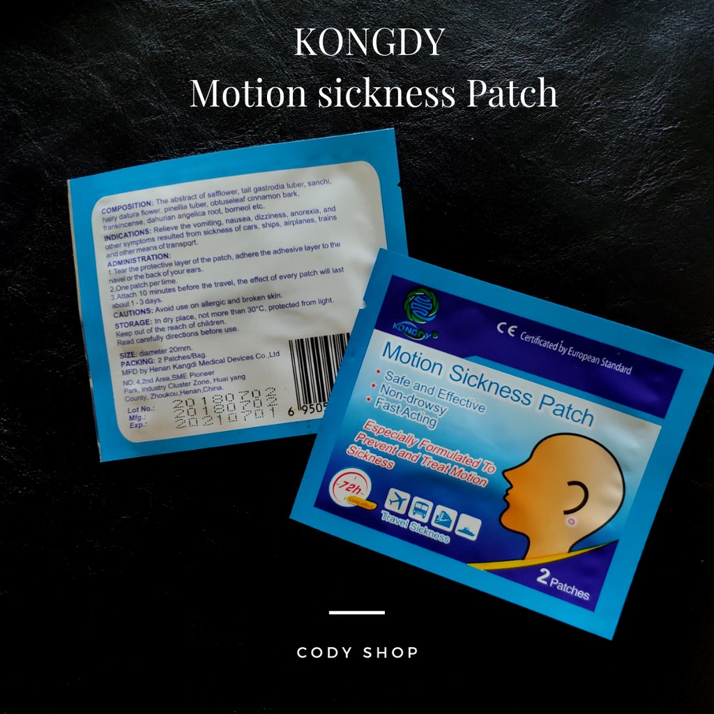 KONGDY - แผ่นแปะแก้เมารถ เครื่องบิน เรือ ล็อตนี้ หมดอายุ 01/01/2027 | Shopee Thailand
