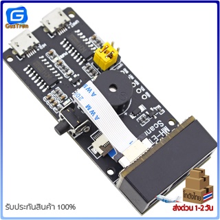 โมดูลอ่าน บาร์โค้ด คิวอาร์โค้ดMH-ET LIVE Scanner V3 Barcode Reading ...