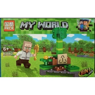 เลโก้มายคราฟ MY WORLD set 8 กล่อง | Shopee Thailand