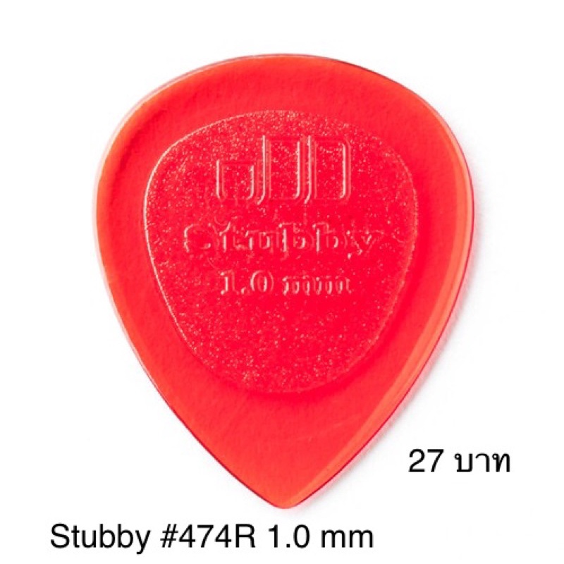 PICK STUBBY #474R 1-3 MM รูปแบบหยดน้ำ | Shopee Thailand