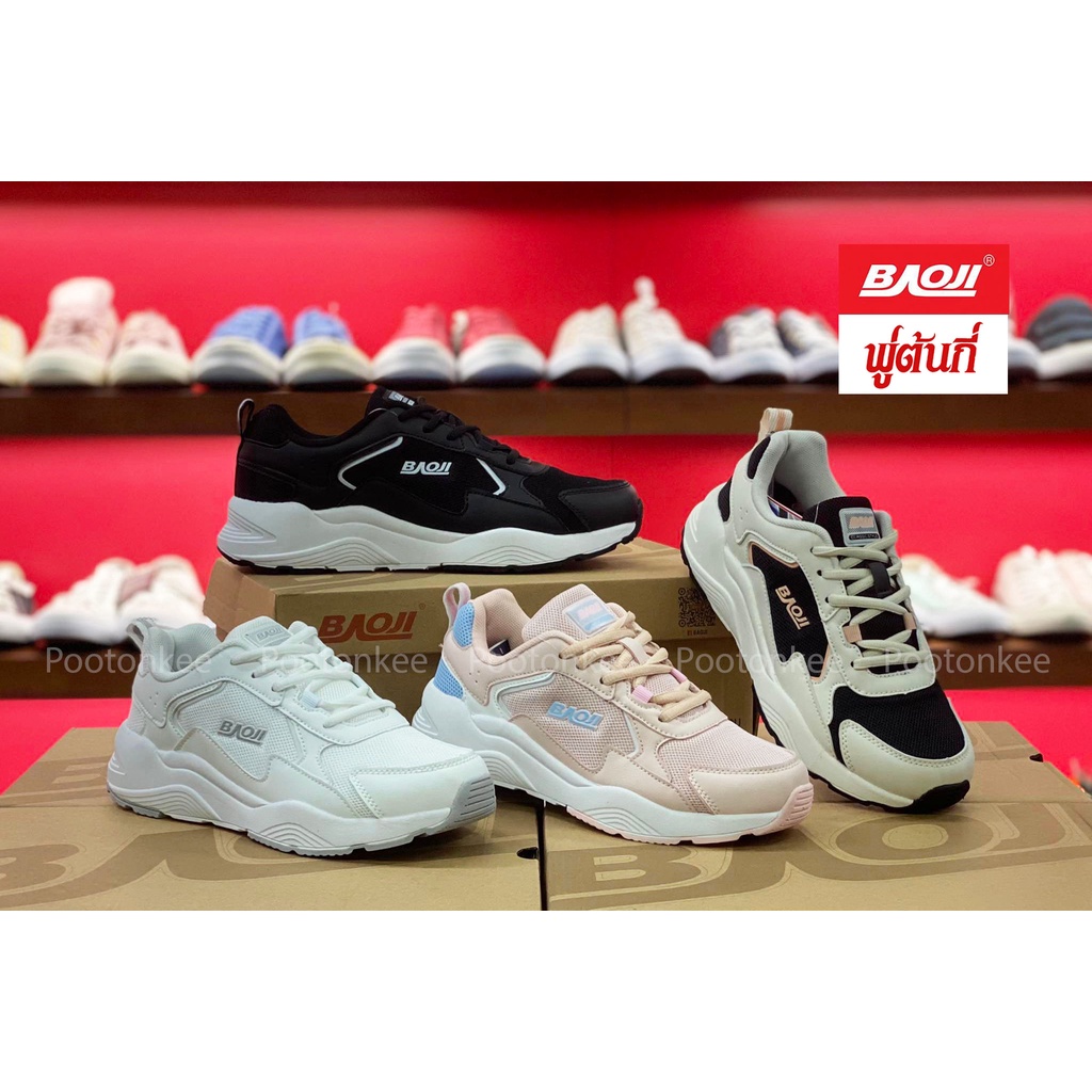 Baoji BJW 866 รองเท้าผ้าใบบาโอจิ รองเท้าผ้าใบผู้หญิง ผูกเชือก ไซส์ 37 ...